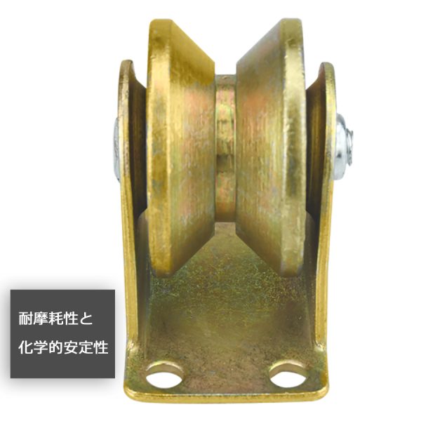 Heavy duty v groove track wheels caster