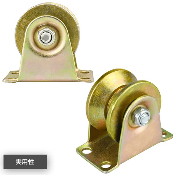 Heavy duty v groove track wheels caster